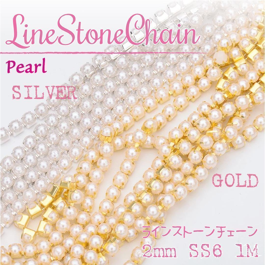 Yahoo!オークション - 送料無料 akeeeeey ラインストーン チェーン ダ...