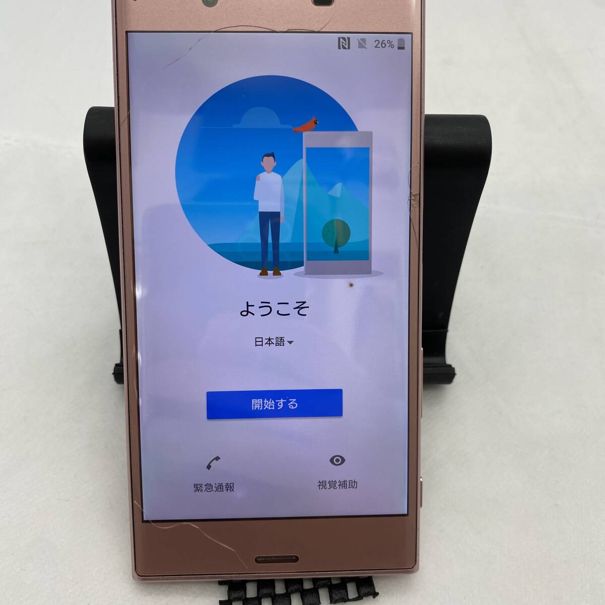 Yahoo!オークション - 12196 au SOV34 Xperia XZ 32GB ディープピンク...