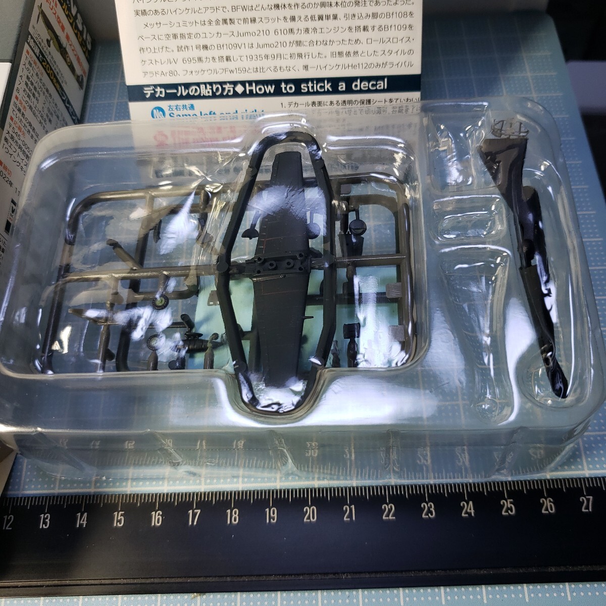 Yahoo!オークション - エフトイズ1/144 ウイングキットコレクション VS...