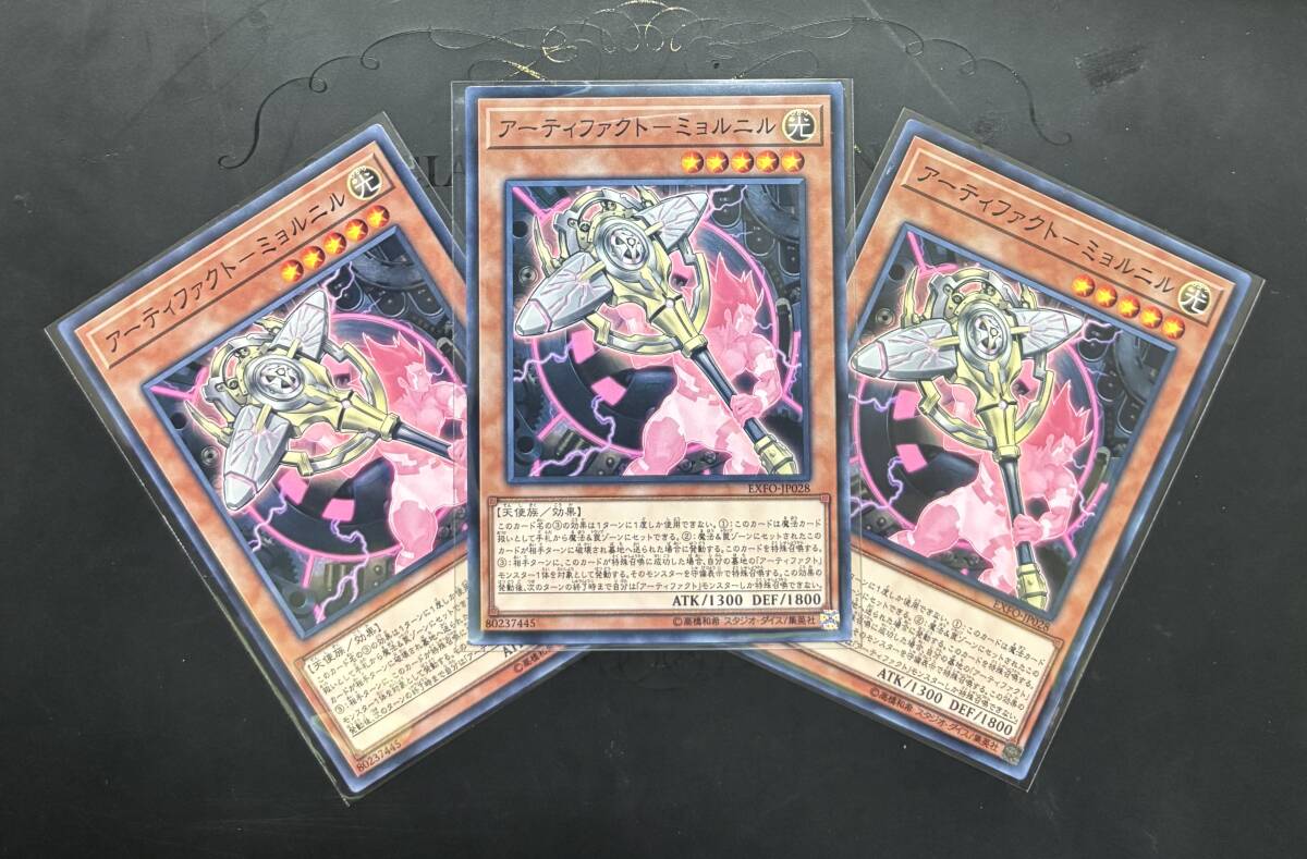 Yahoo!オークション - 日版 アーティファクト－ミョルニル ノーマル 3...