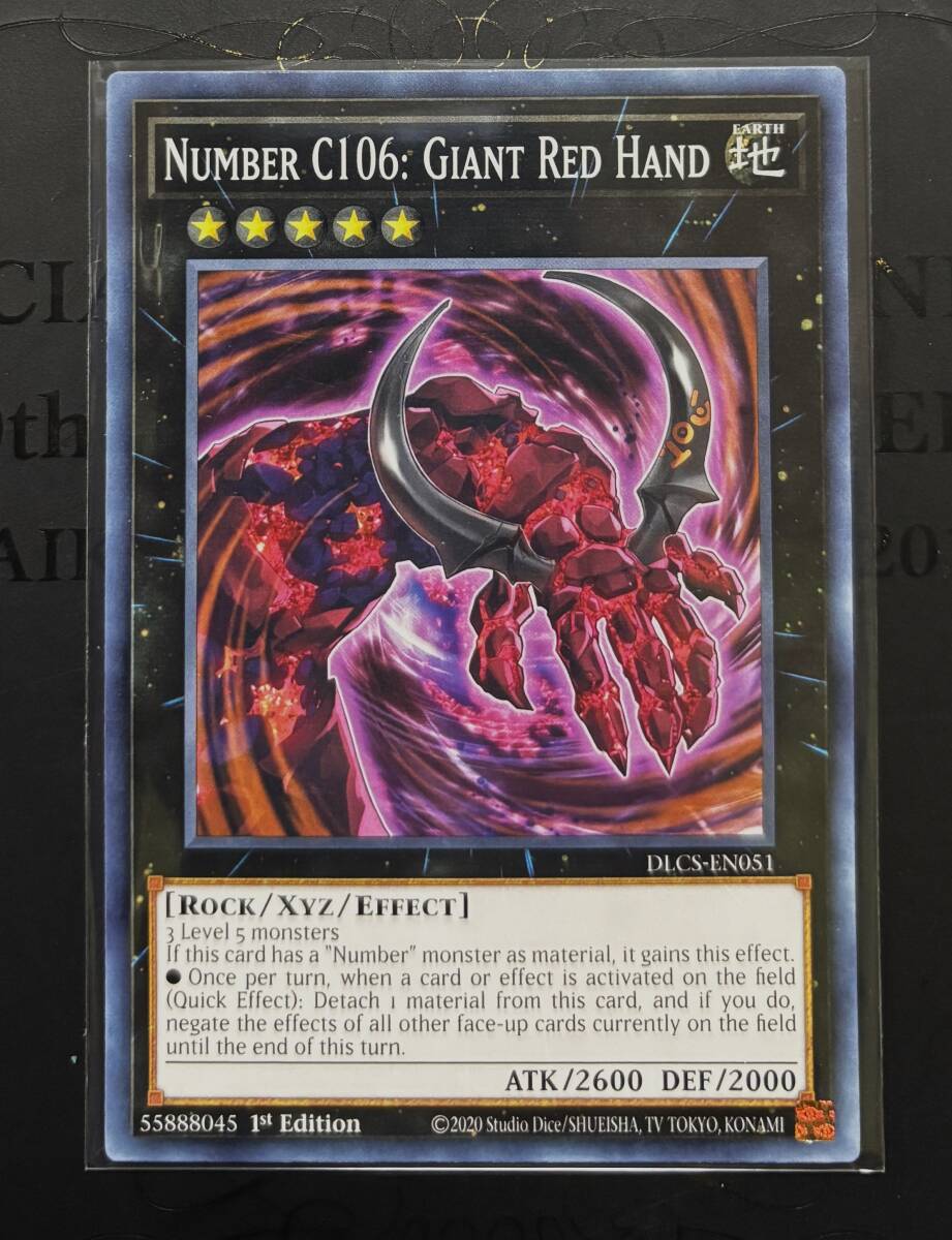 Yahoo!オークション - 英語 CNo.106 溶岩掌ジャイアント・ハンド・レッ...