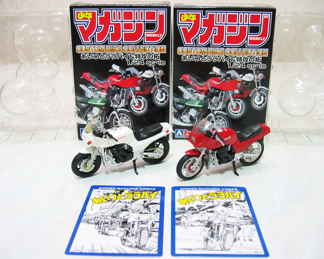 週刊少年マガジン 1/24スケール カスタムバイクコレクション 週刊少年マガジン 1/24スケール カスタムバイクコレクション