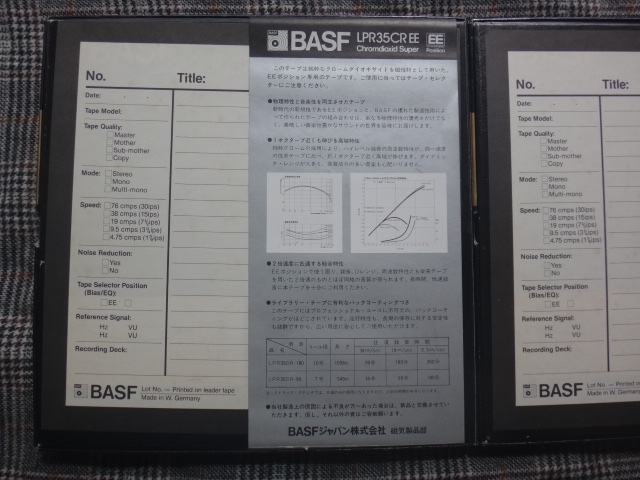 Yahoo!オークション - BASF オープンリールテープ EE