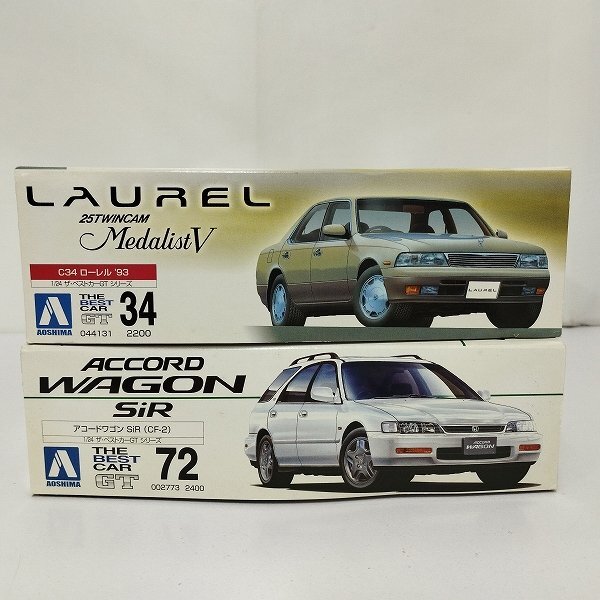 Yahoo!オークション - mP091b [未組立] アオシマ 1/24 ニッサン C34 ロ...