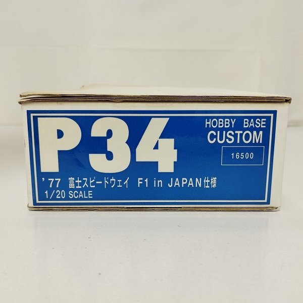 Yahoo!オークション - mP162a [未組立] ホビーベースカスタム 1/20 P34...