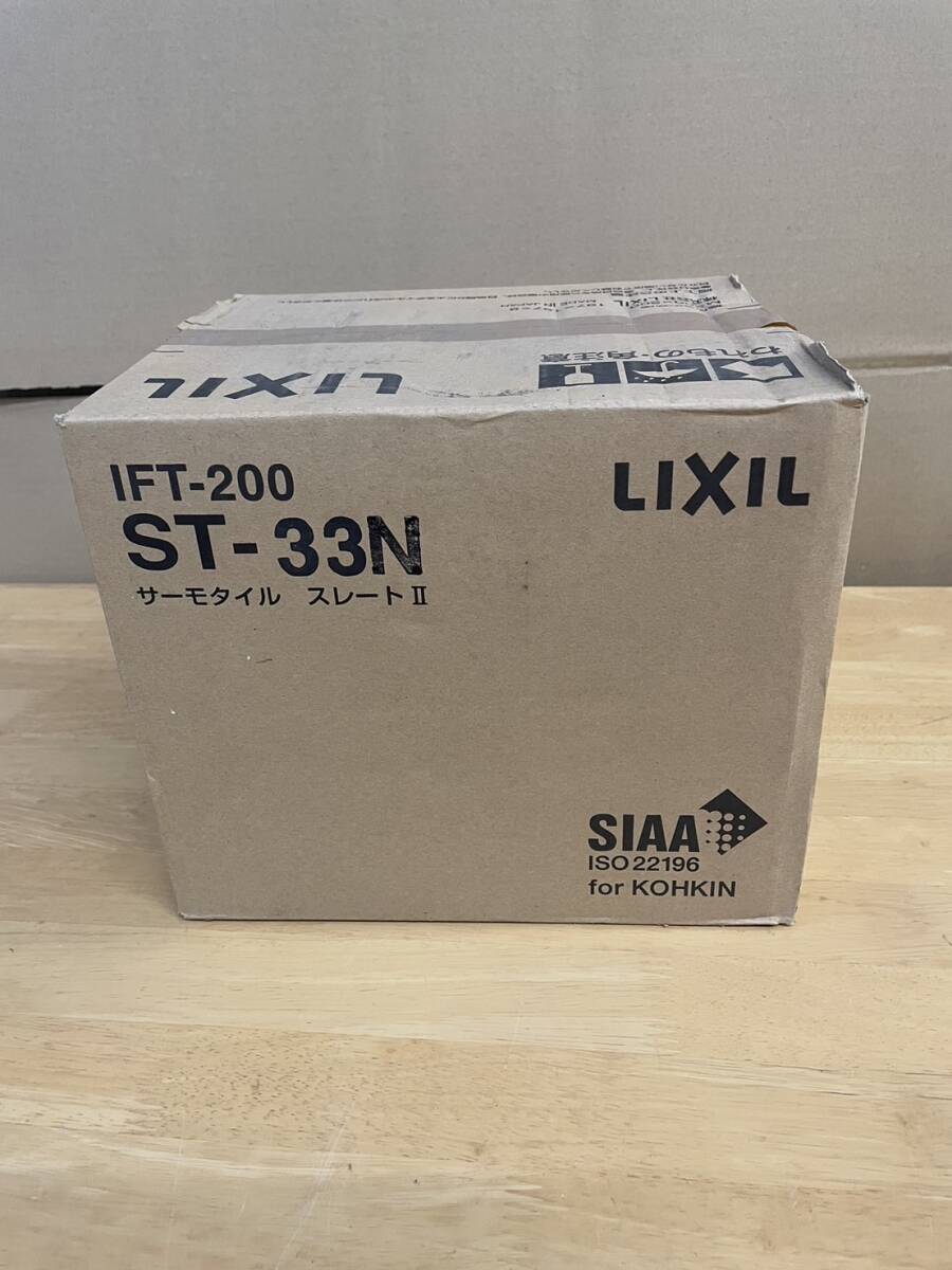 Yahoo!オークション - 黒石 ⑥未開封 未使用 LIXIL IFT-200/ST-33N 【2...