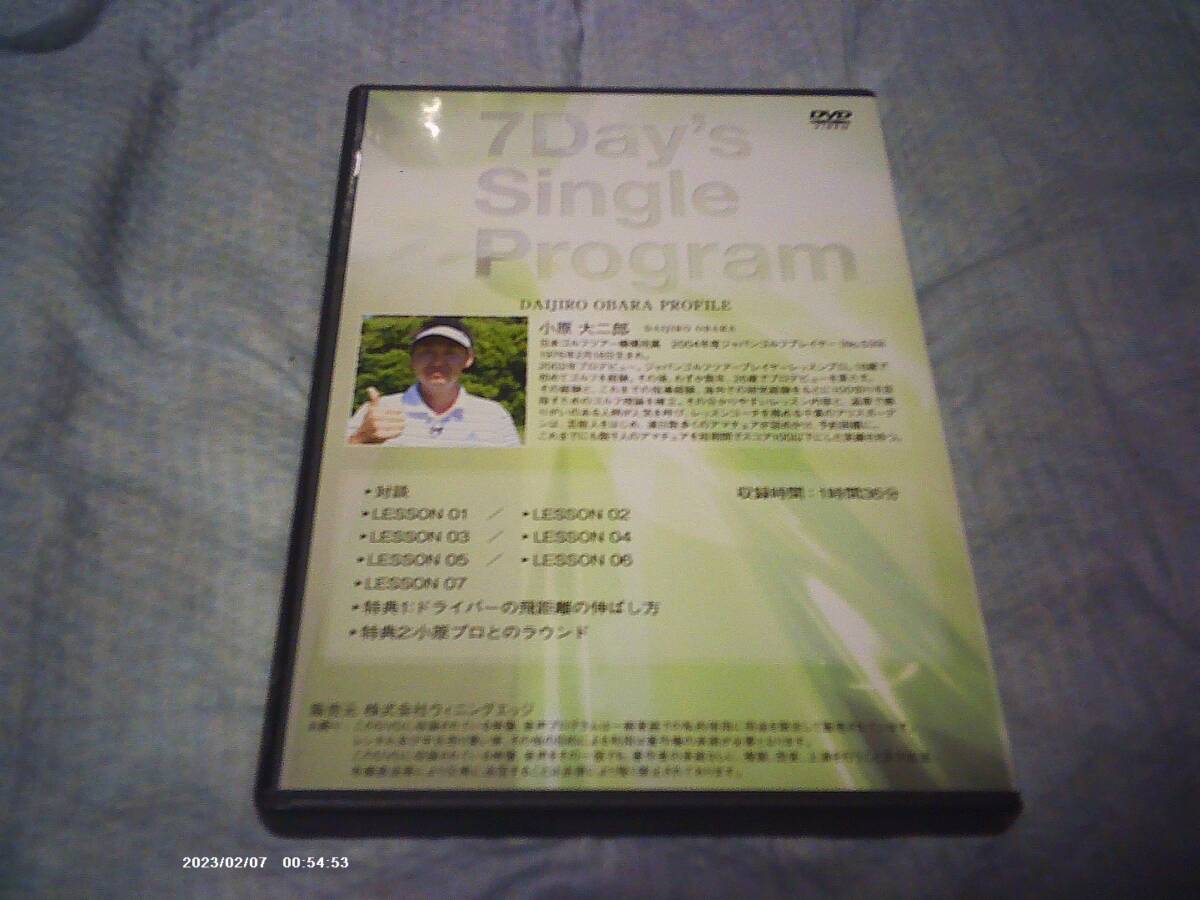 Yahoo!オークション - ゴルフ教則DVD 小原大二郎 7Day's Single Progra...