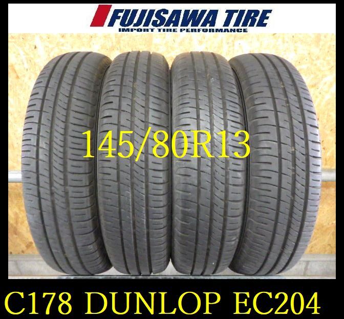 Yahoo!オークション - 【C178】C8003075 送料無料 2023年製造 約7.5～8...