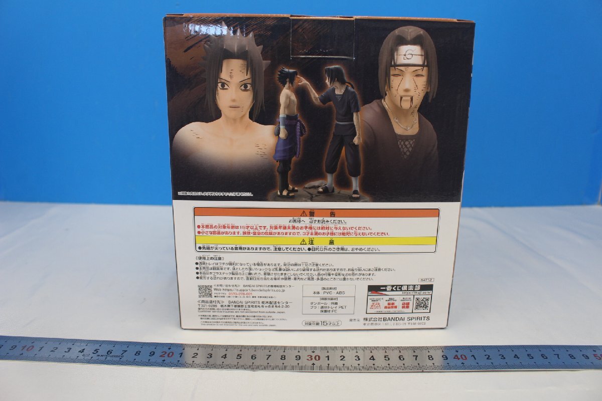 S7498 同梱不可 一番くじ NARUTO ナルト 疾風伝 心を写す赤き瞳 ラストワン賞 Revible Moment うちはサスケ＆うちはイタチ(NARUTO)｜売買されたオークション情報 ...