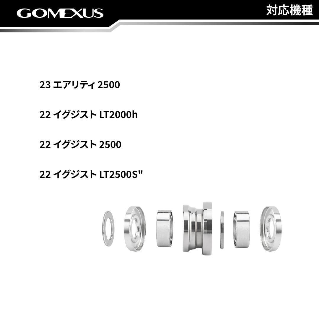 Yahoo!オークション - ゴメクサス 2BBチタンラインローラー オーロラ ...