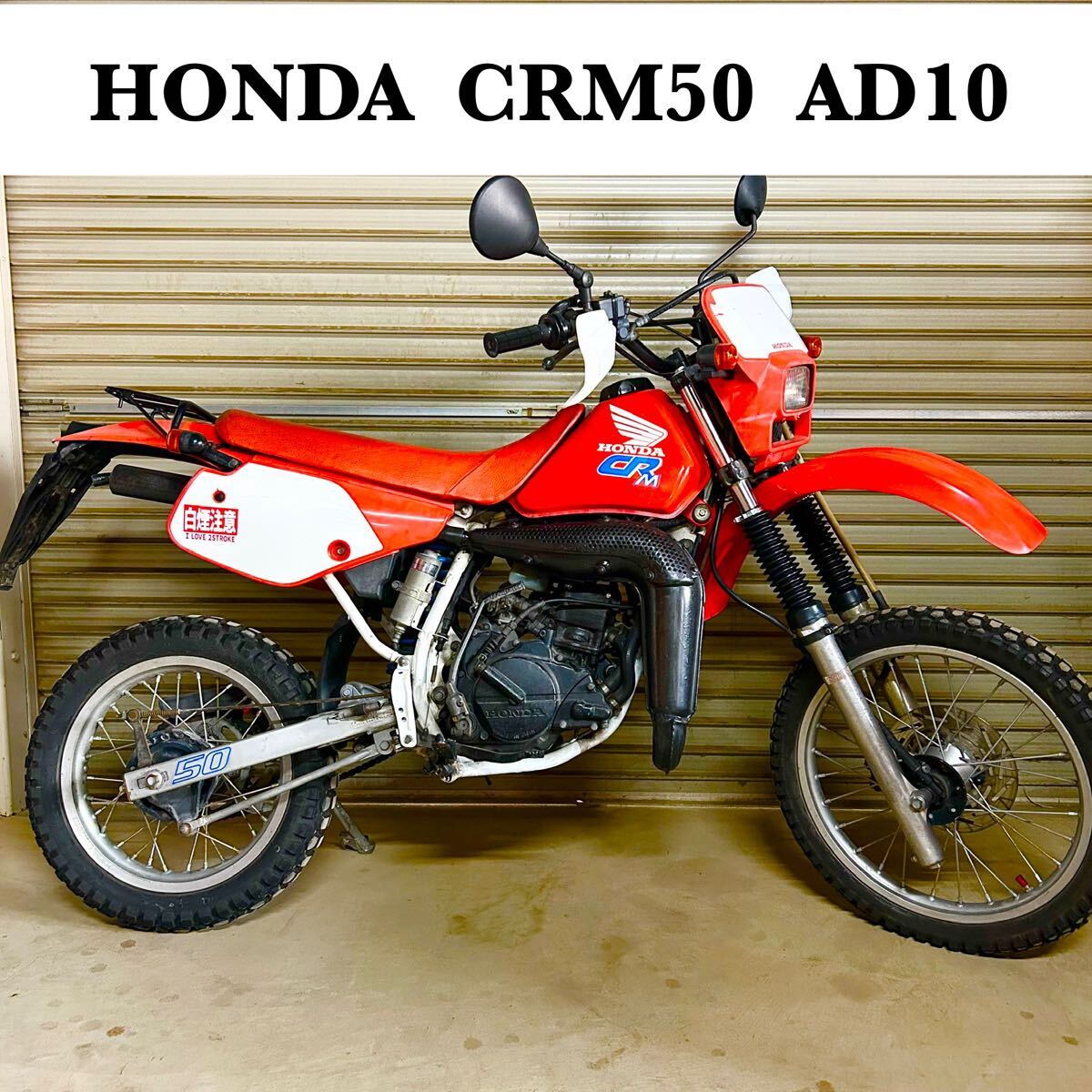 Yahoo!オークション - HONDA ホンダ CRM50 AD10