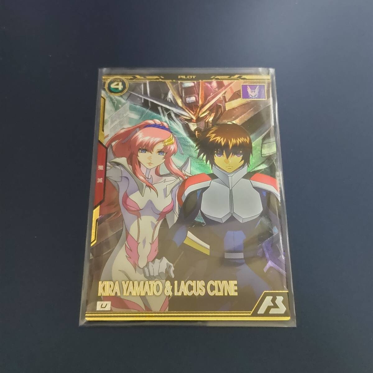 機動戦士ガンダム アーセナルベース SEEDブースターパックVol.2 機動戦士ガンダム アーセナルベース SEEDブースターパックVol.2