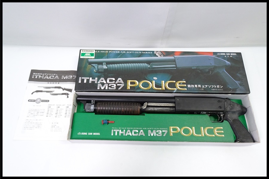 Yahoo!オークション - 東京)KTW イサカM37 ポリス エア―ショットガン