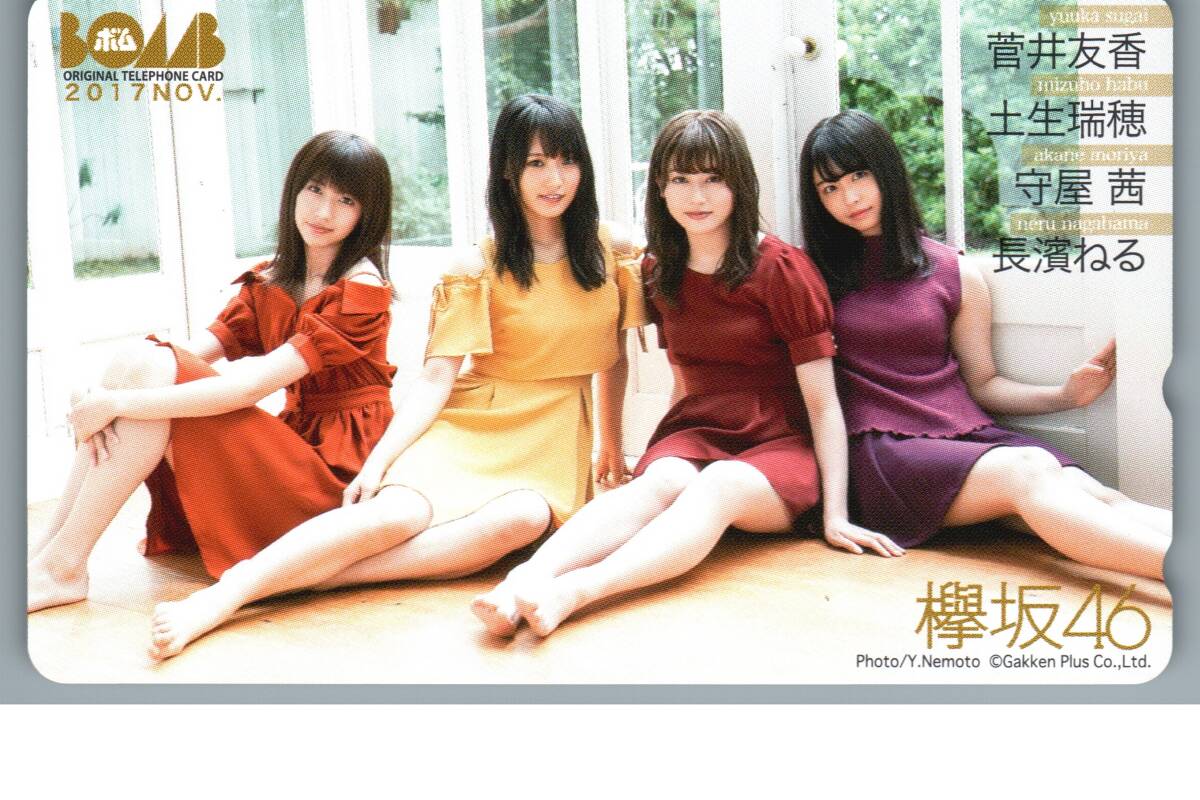 Yahoo!オークション - 【未使用】菅井友香 土生瑞穂 守屋茜 長濱ねる ...