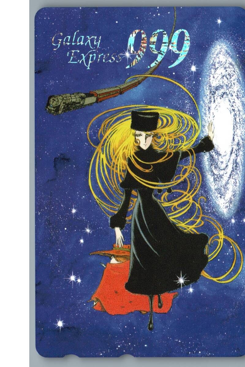 Yahoo!オークション - 【未使用】銀河鉄道999 松本零士⑦ テレホンカ...