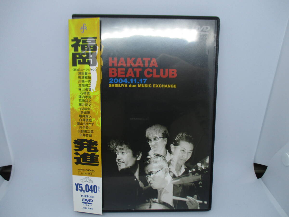 Yahoo!オークション - DVD HAKATA BEAT CLUB / ハカタ・ビート・クラブ...