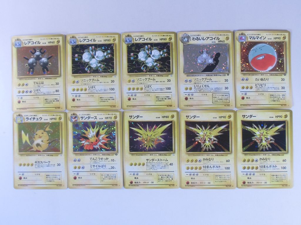 激レア・最安値】ポケモンカード 旧裏キラのみ ほぼ良品50枚 激レア・最安値】ポケモンカード 旧裏キラのみ ほぼ良品50枚