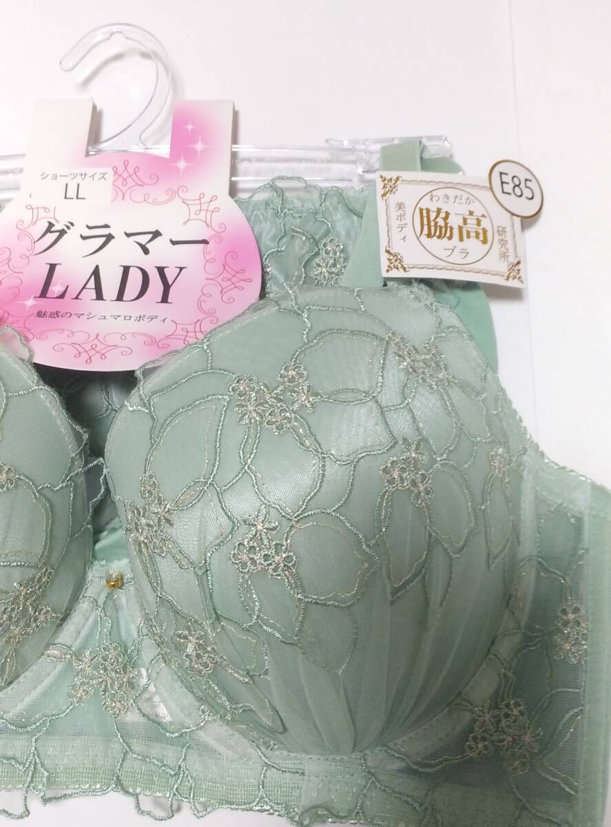 Yahoo!オークション - E85 LL ブラジャーショーツセット レース グリー...