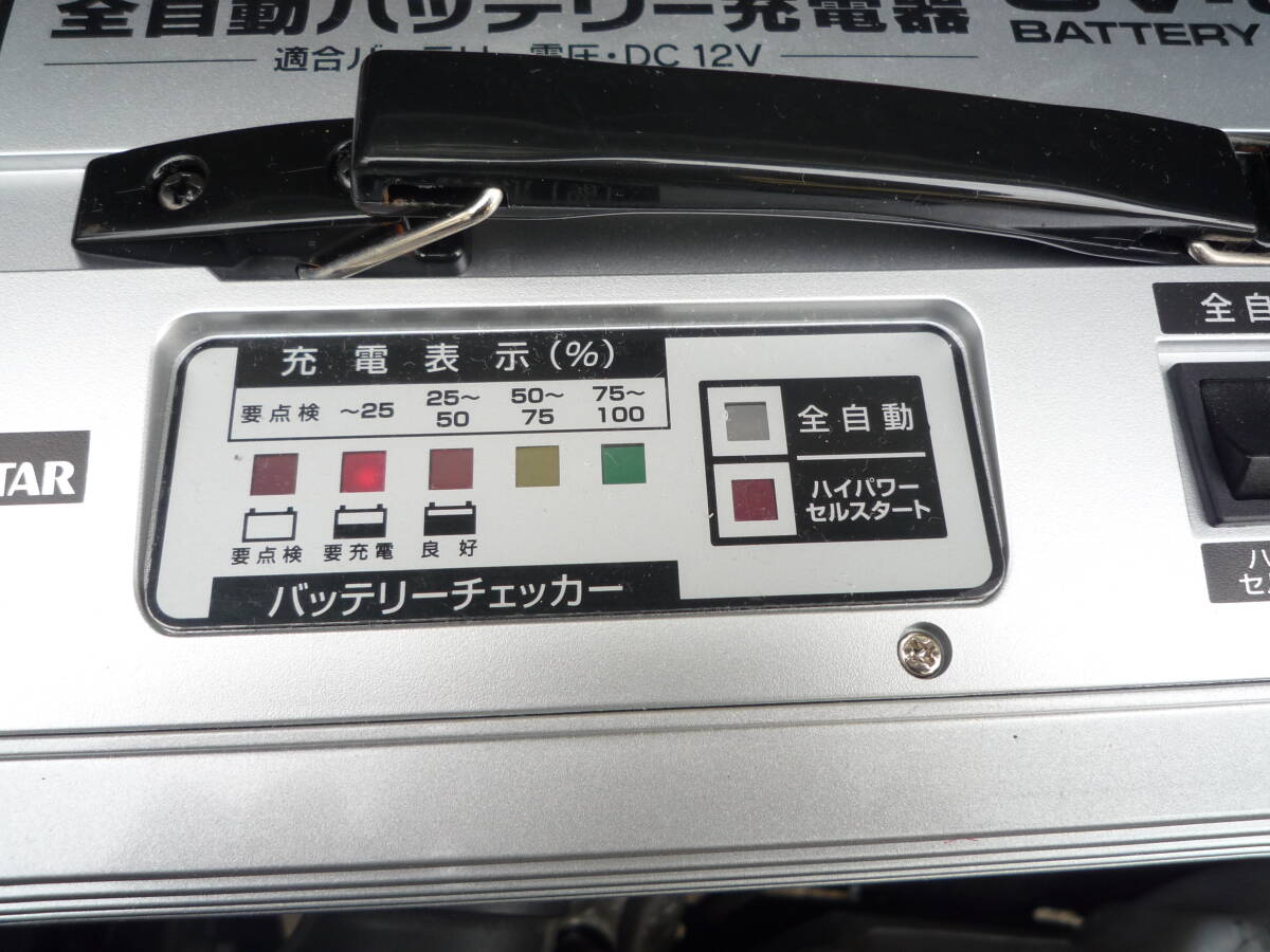 Yahoo!オークション - GKW1081 CELLSTAR セルスター全自動バッテリー充...