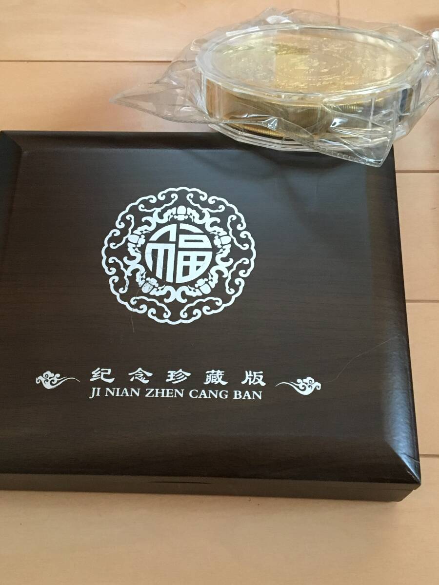 Yahoo!オークション - Z137）紫禁城記念メダル「故宮国宝九龍壁」珍藏...