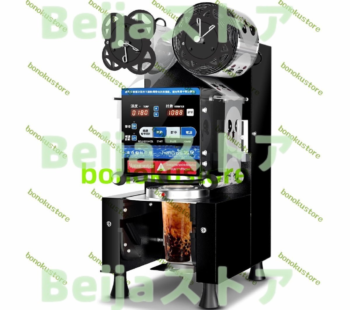 Yahoo!オークション - カップシーラー カップシール機 90/95mm口径 デ...