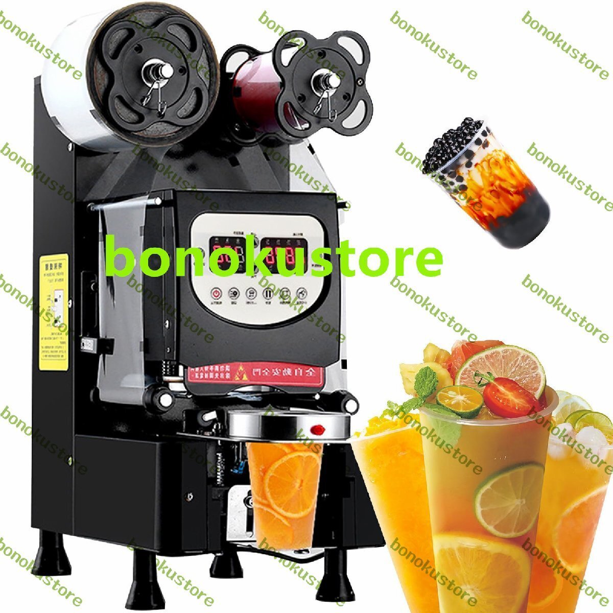 Yahoo!オークション - 全自動カップシーラーマシン 650～800 カップ/時...