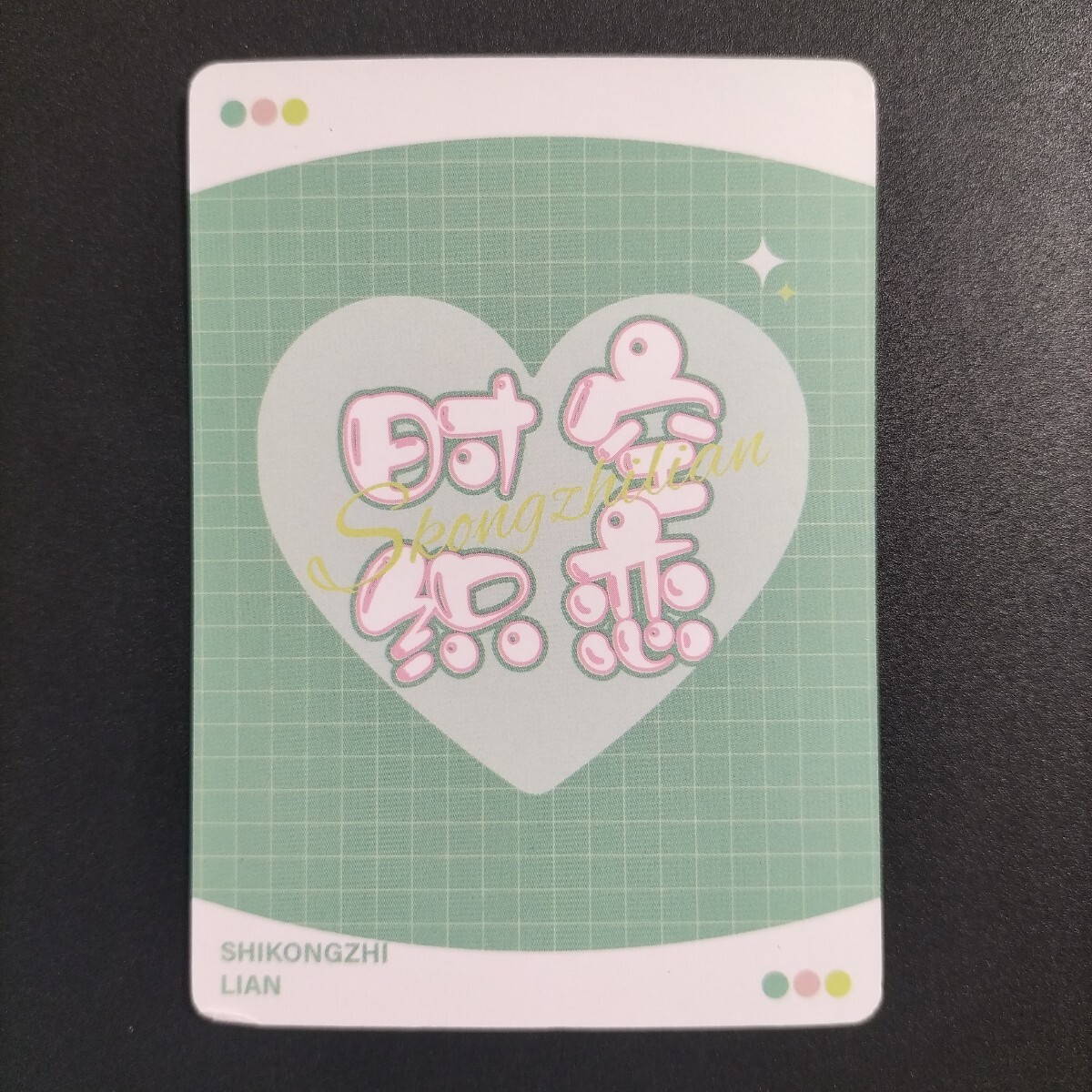 Yahoo!オークション - 崩壊3rd キアナ ACGカード セクシーカード 巨乳 ...