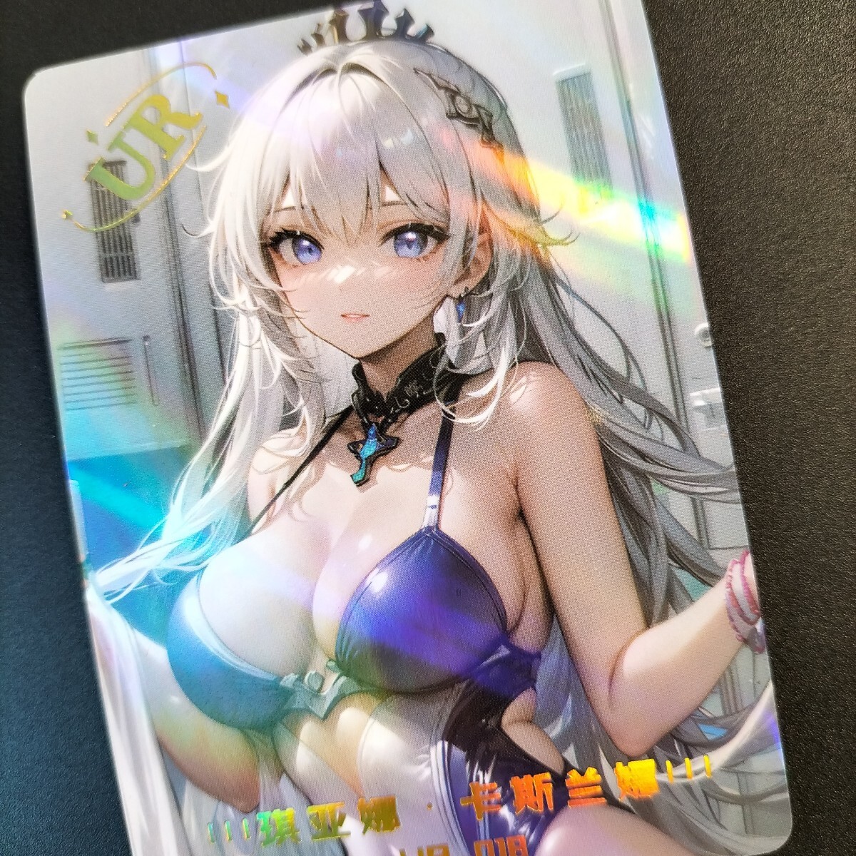 崩壊3rd キアナ カスラナ ACGカード セクシーカード 巨乳 爆乳 美乳 谷間 銀髪 ロングヘア くびれ ハイレグ 美人 美女(トレーディングカードゲーム)｜売買されたオークション情報 ...