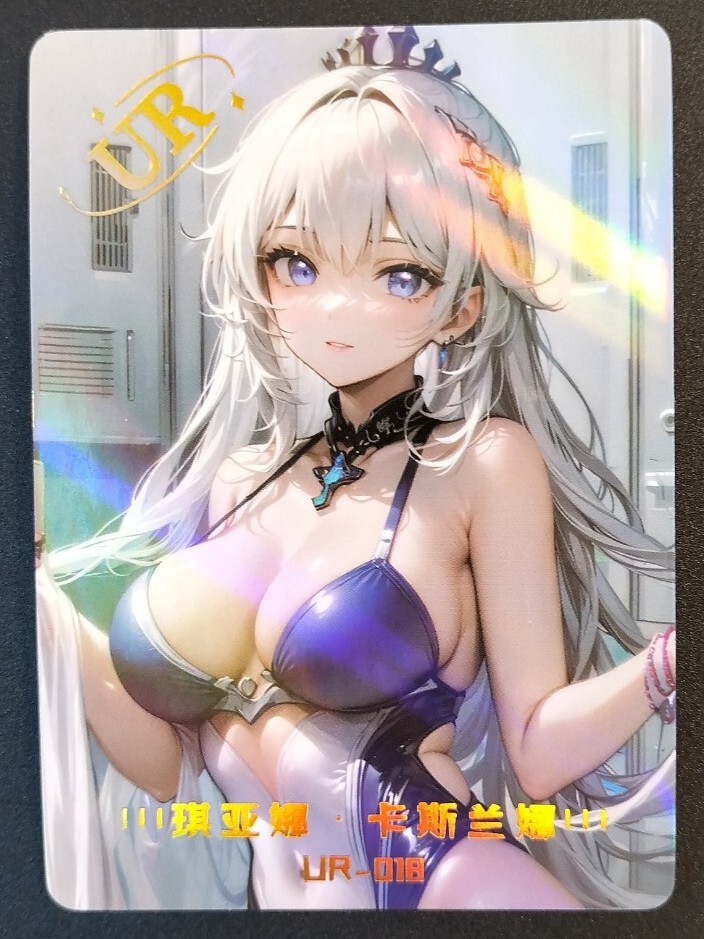 崩壊3rd キアナ カスラナ ACGカード セクシーカード 巨乳 爆乳 美乳 谷間 銀髪 ロングヘア くびれ ハイレグ 美人 美女(トレーディングカードゲーム)｜売買されたオークション情報 ...