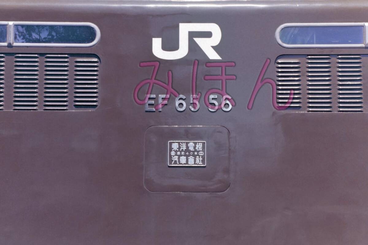 Yahoo!オークション - EF65 56 銘板