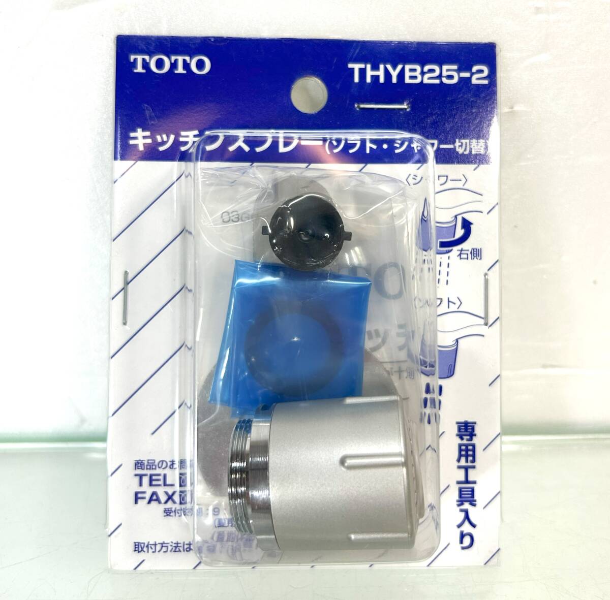 TOTO キッチンスプレー THYB25-2 TKSシリーズ向け(キッチン蛇口、水栓)｜売買されたオークション情報、yahooの商品情報をアーカイブ公開 - オークファン（aucfan.com）