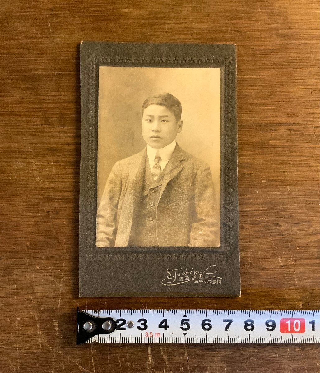 Yahoo!オークション - XX-0929 送料込 肖像 写真 古写真 神奈川県 横浜...