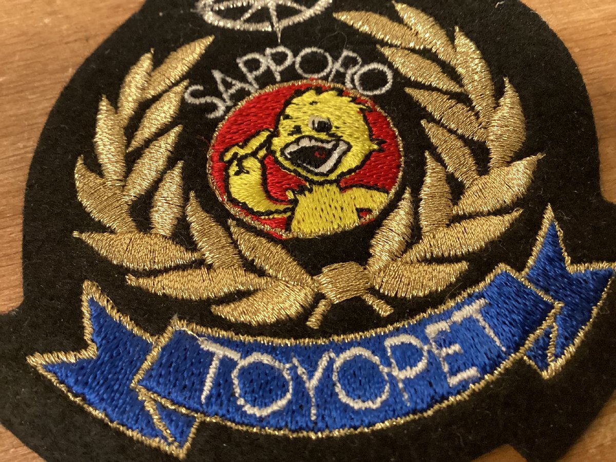 Yahoo!オークション - SS-7527 送料込 ワッペン SAPPORO TOYOPET エン...