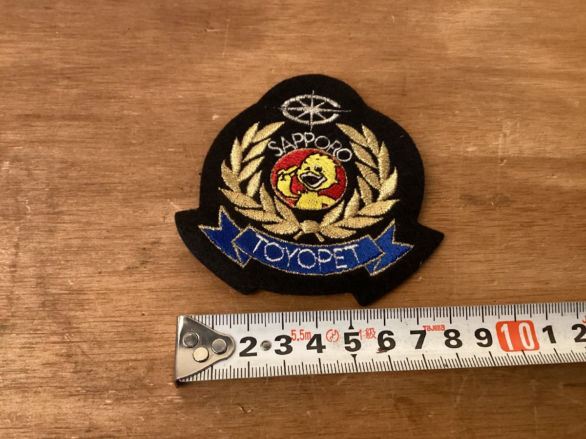 Yahoo!オークション - SS-7527 送料込 ワッペン SAPPORO TOYOPET エン...