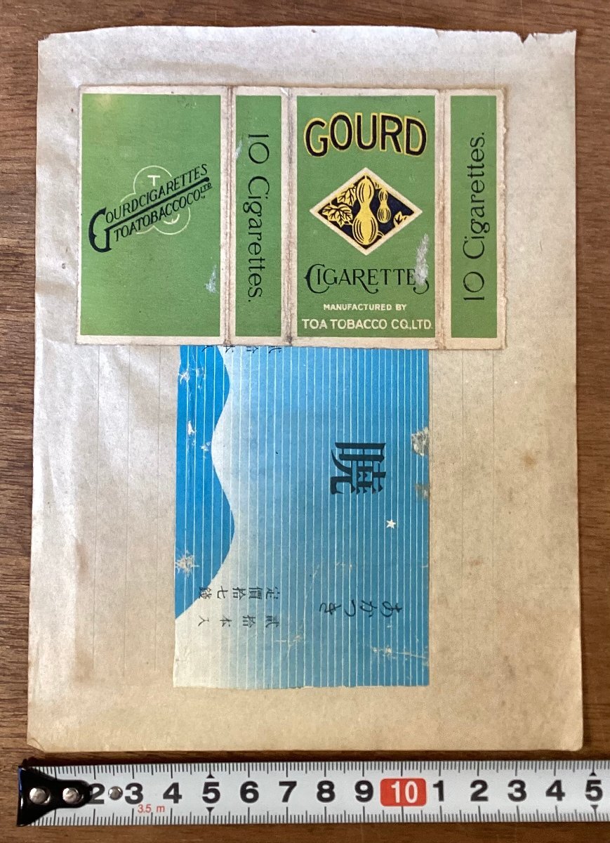 Yahoo!オークション - RR-7029 送料込 タバコ 煙草 シガレット パッケ...