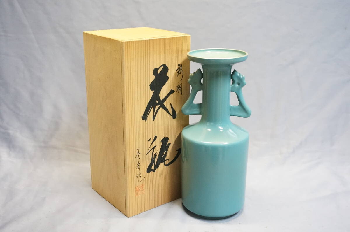 Yahoo!オークション - 鋳銅花瓶 青銅色 桐箱入【デッドストック】F508