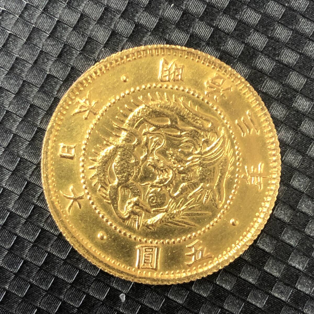 Yahoo!オークション - 旧5円金貨 明治3年 重量8.328g 比重 K21.6 旧五...