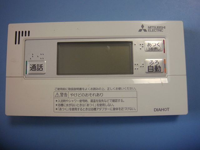 Yahoo!オークション - RMCB-BD6 MITSUBISHI 三菱 給湯器リモコン 浴室...