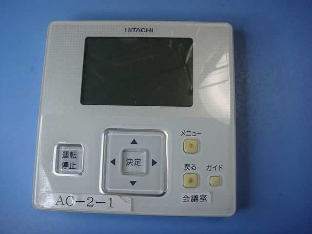 Yahoo!オークション - PC-ARF P-3535 「A」 日立 HITACHI 業務用パッケ...