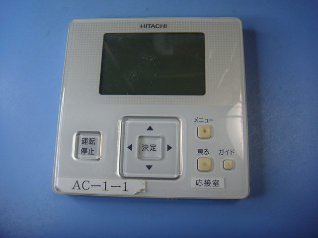 Yahoo!オークション - PC-ARF P-3535 「A」 日立 HITACHI 業務用パッケ...