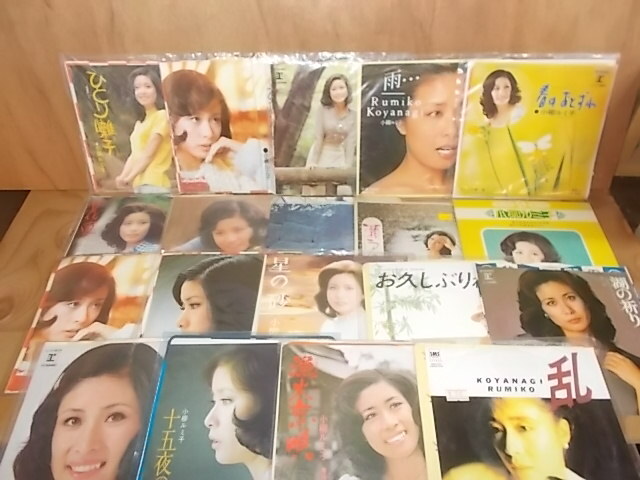Yahoo!オークション - eps7885 【未確認】 小柳ルミ子 EP19枚セット
