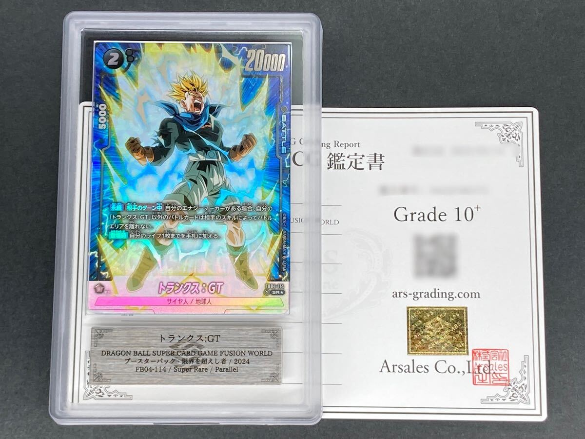 Yahoo!オークション - 【ARS鑑定 10+】トランクス GT SR パラレル FB04...