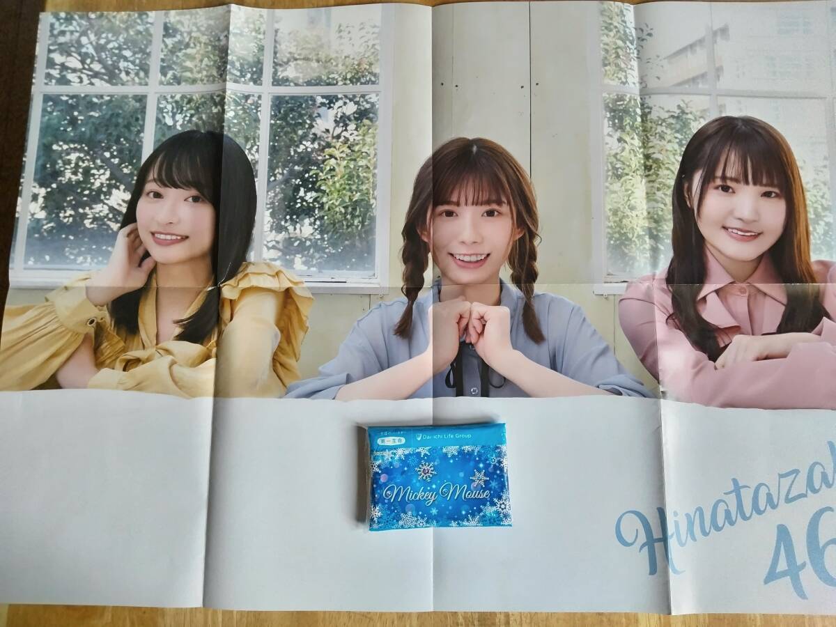 Yahoo!オークション - 日向坂46 影山 優佳 新旧切り抜き寄せ集め 39P...