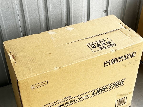 マイト工業 バッテリー溶接機 100V リチウムイオン 小型 軽量 ホットスタート機能内蔵 LBW-170G PS-0476①(バッテリー溶接機)｜売買されたオークション情報、yahooの商品 ...