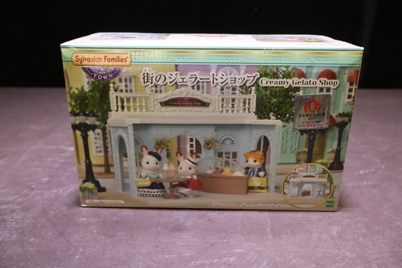 Yahoo!オークション - G204【未開封品】シルバニアファミリー タウン ...