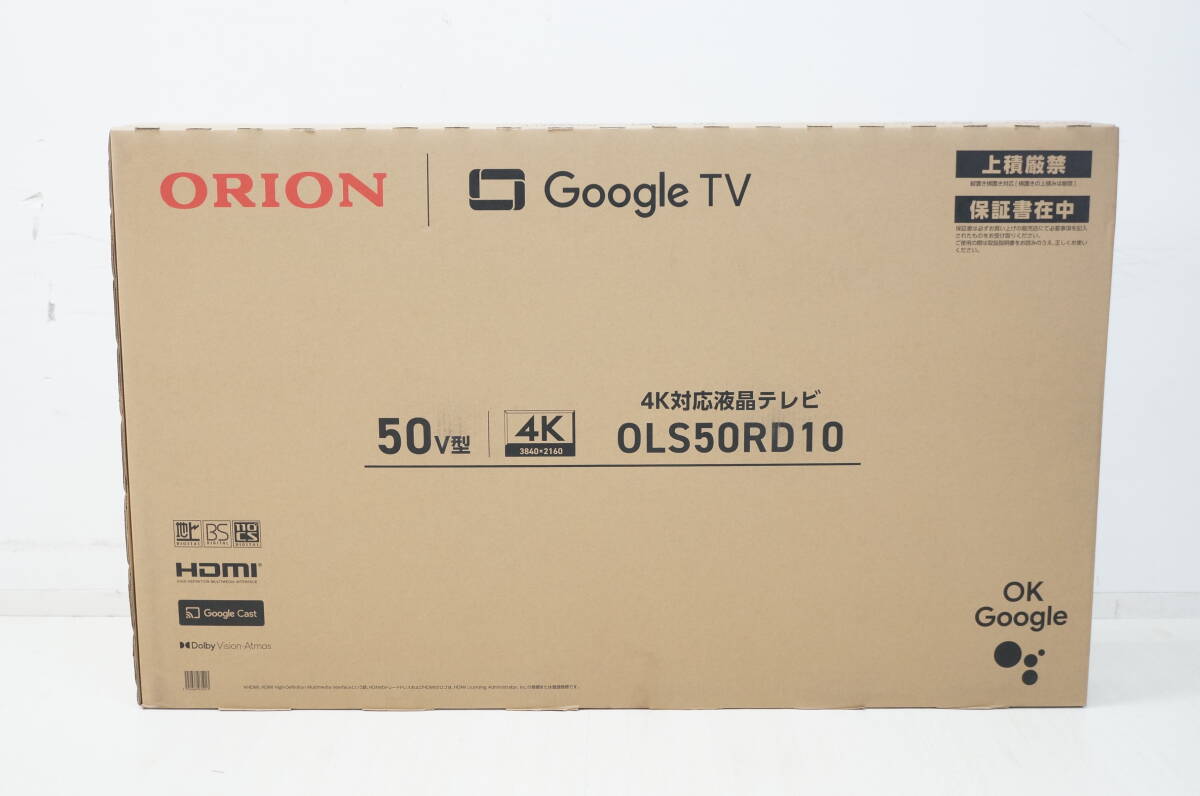 東ハ:新品未使用【オリオン/ORION】4K対応 液晶テレビ 50V型 東ハ:新品未使用【オリオン/ORION】4K対応 液晶テレビ 50V型
