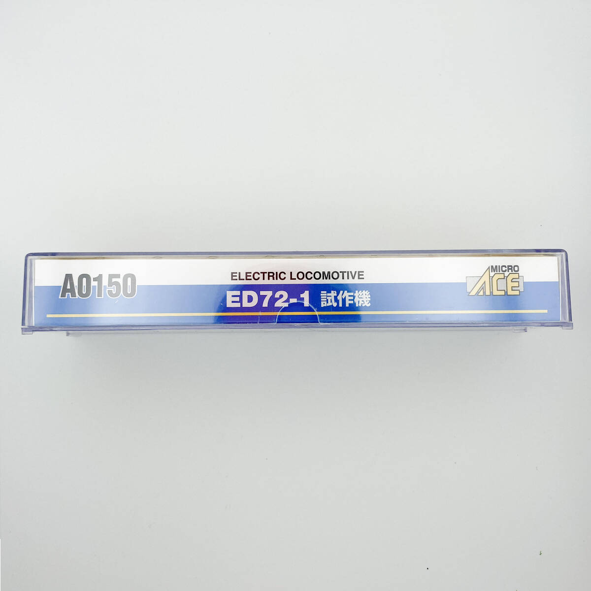 Yahoo!オークション - 希少 ED72-1 試作車 マイクロエース MICRO ACE ...