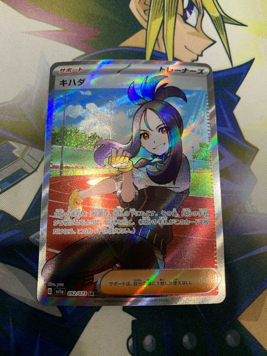 Yahoo!オークション - (即決) ポケモンカード sv1a キハダ 092/073 SR