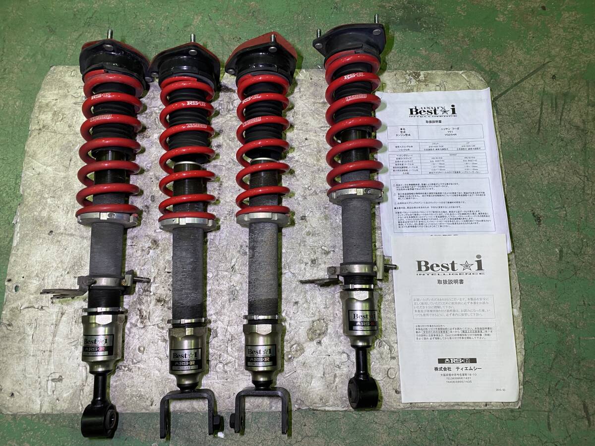 Yahoo!オークション - Y51 フーガ RSR 車高調 ベストアイ フルタップ ...