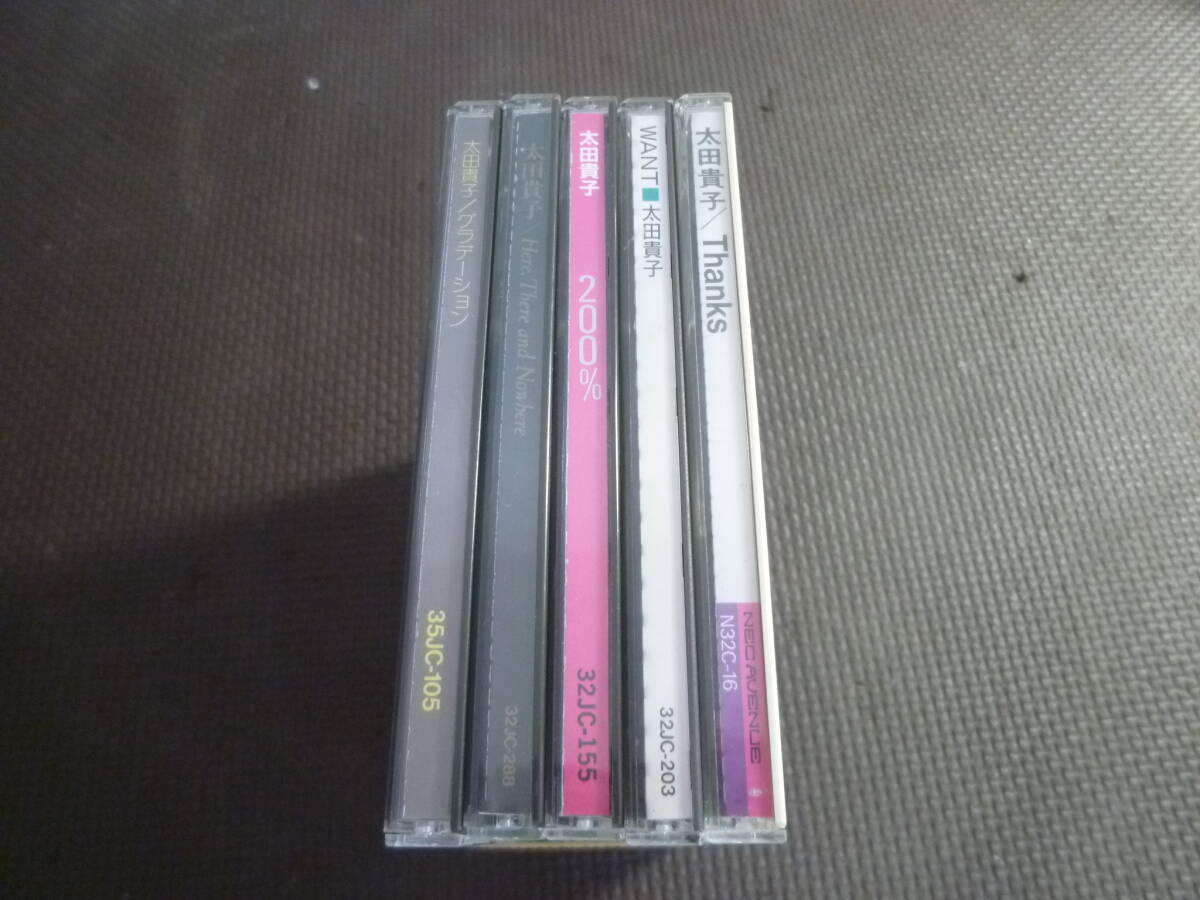 Yahoo!オークション - ユ CD5枚セット 太田貴子 いろいろ5枚セット ...